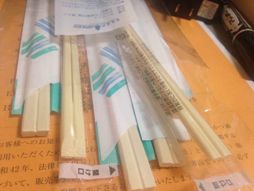 Japanese Ps&Qs and How to Mind Them - Vegan Traveler Blog